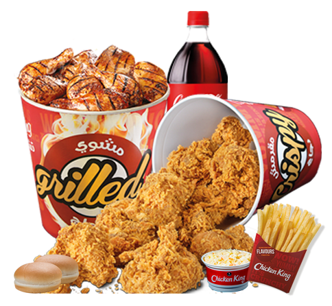 Chicken King Order